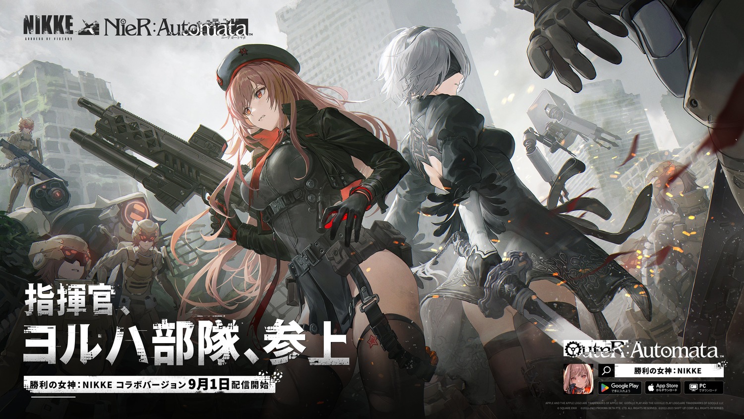 shift up square enix nier automata nikke the goddess of victory rapi ...