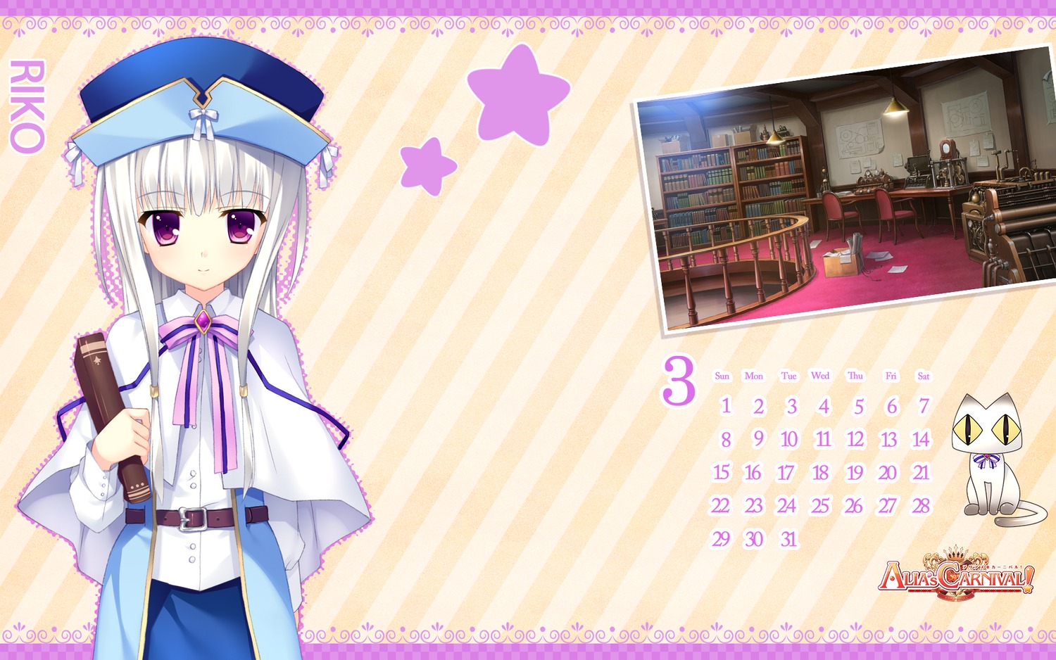 nanawind nanao naru alia's carnival riko (alia's carnival) calendar ...