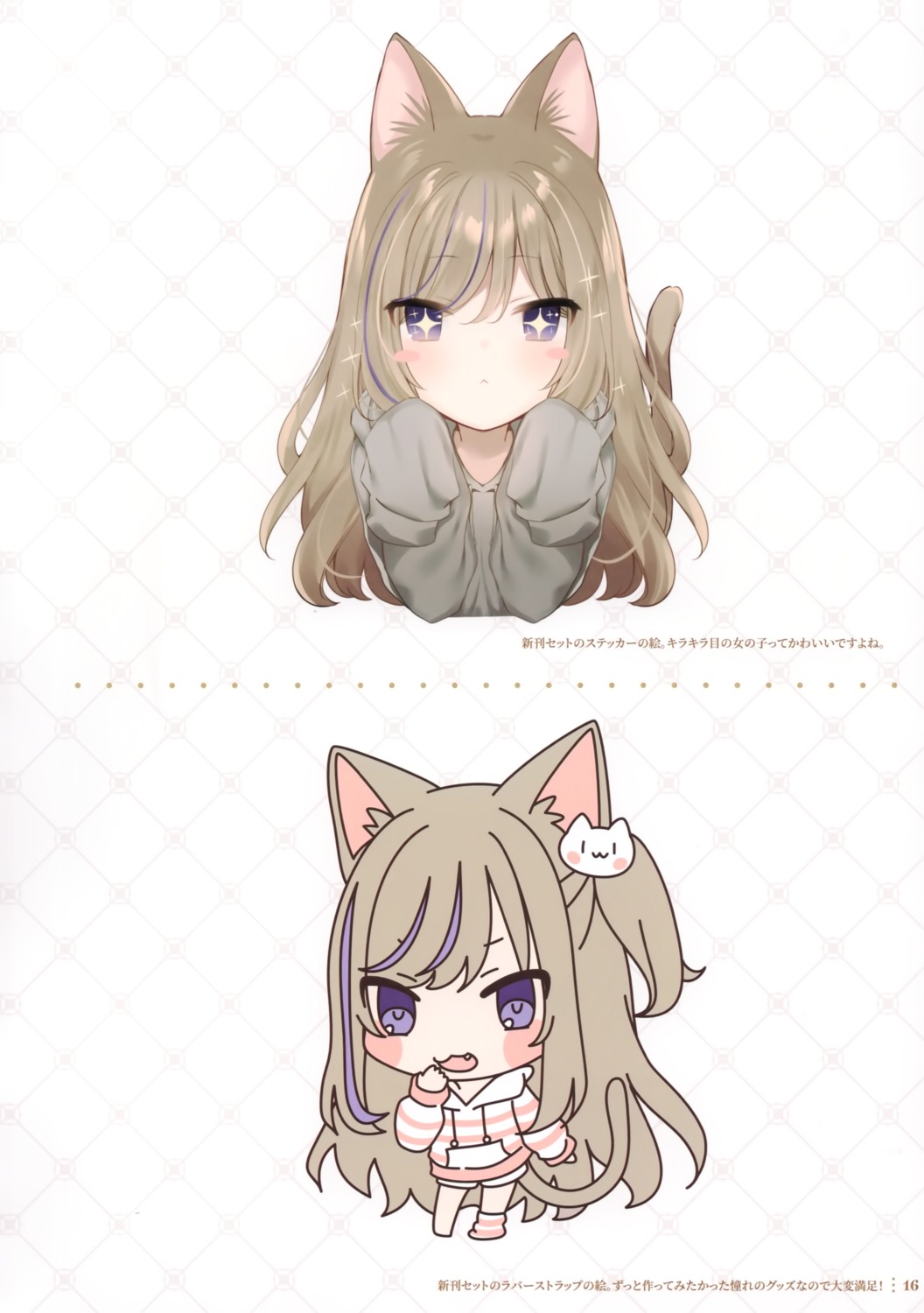 salmon mafuyu (chibi21) leo | #621486 | yande.re