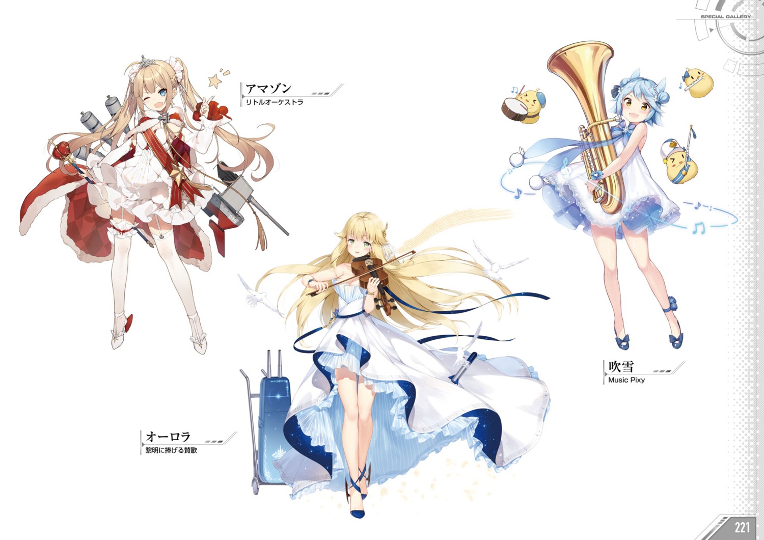 azur lane amazon (azur lane) aurora (azur lane) fubuki (azur lane ...