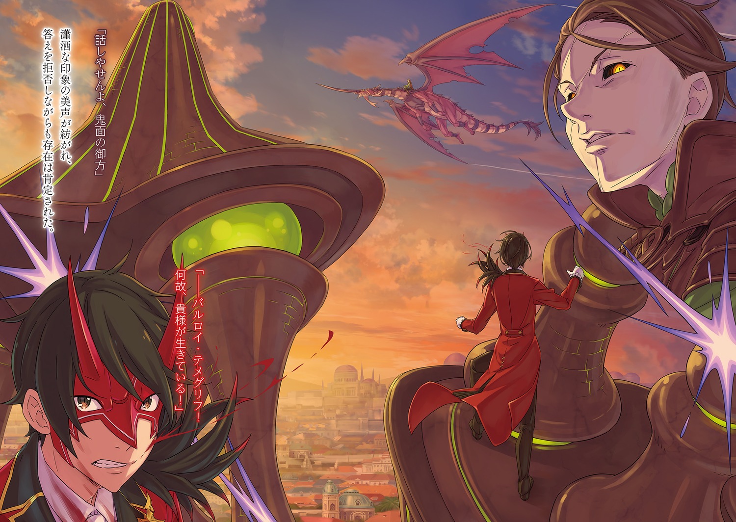 ootsuka shinichirou re zero kara hajimeru isekai seikatsu horns male ...