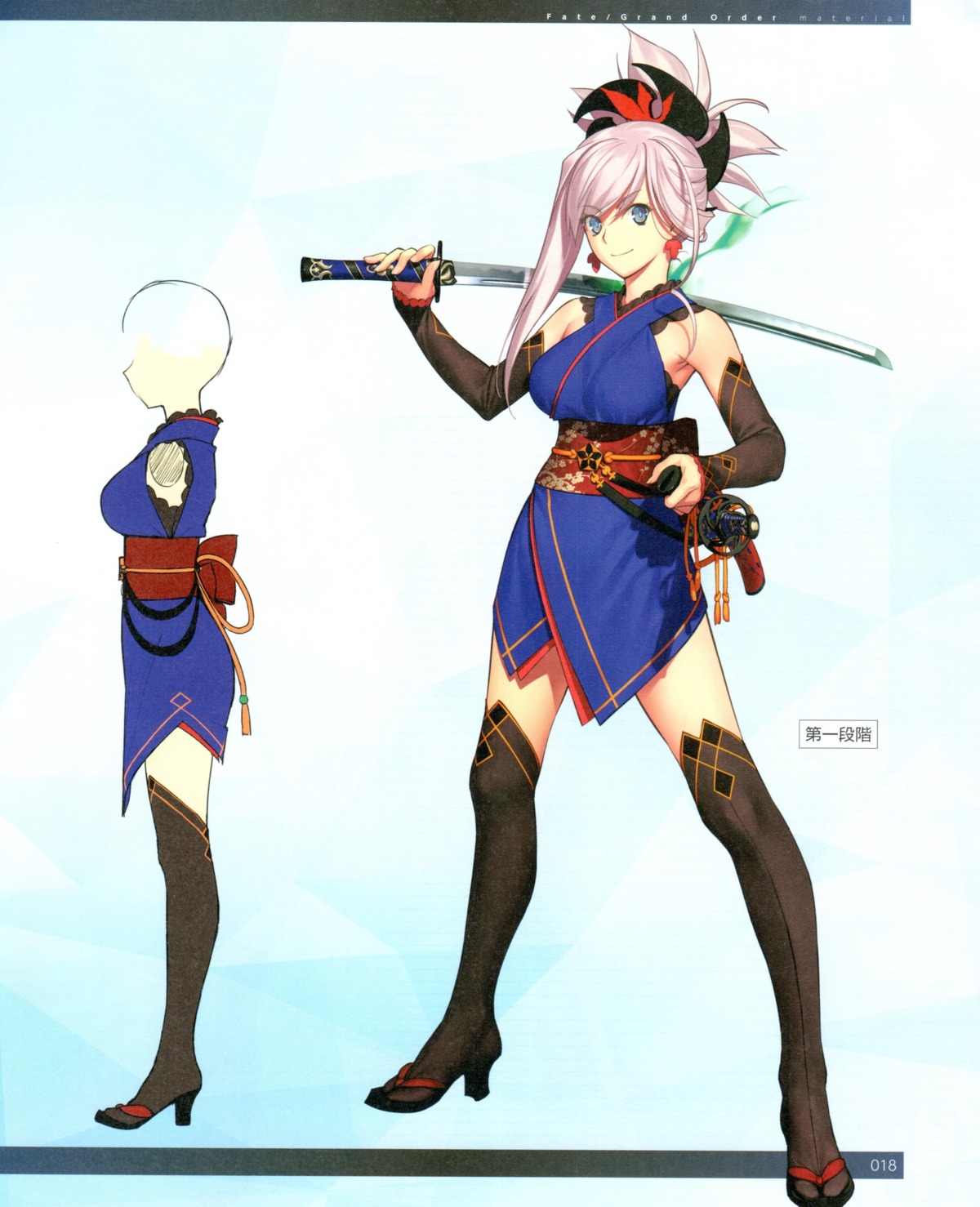 type-moon koyama hirokazu fate/grand order miyamoto musashi (fate/grand ...