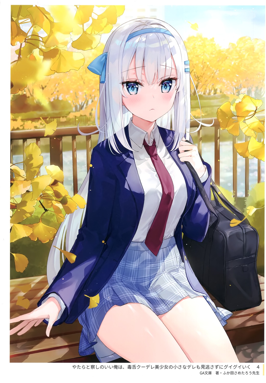 fuumi seifuku | #931629 | yande.re