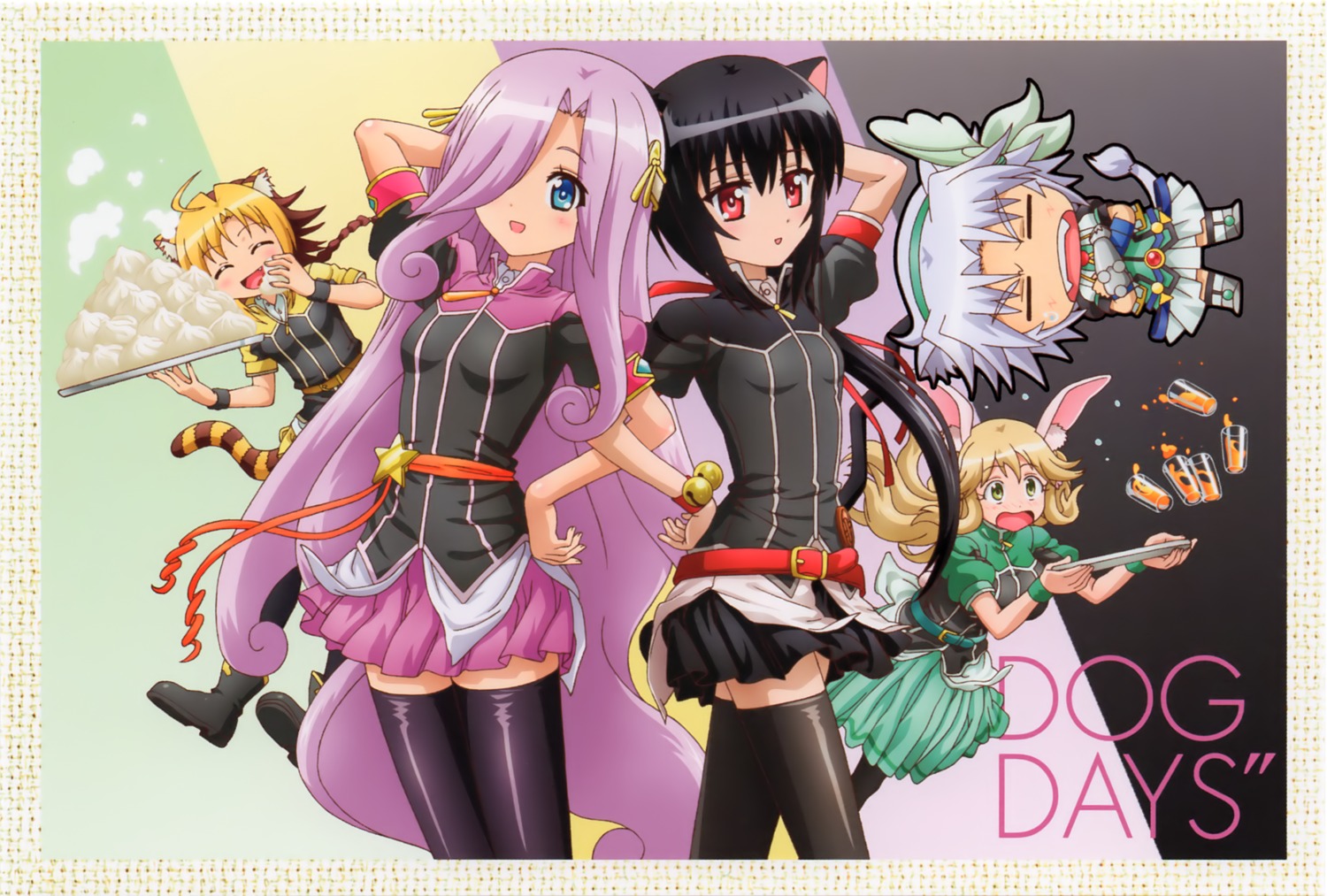 dog days aria (dog days) gaul galette des rois jaune clafoutis noir ...