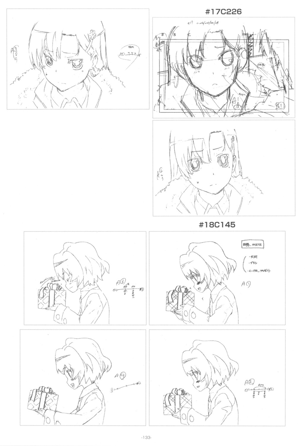 toradora! aisaka taiga kihara maya monochrome sketch | #117251 | yande.re