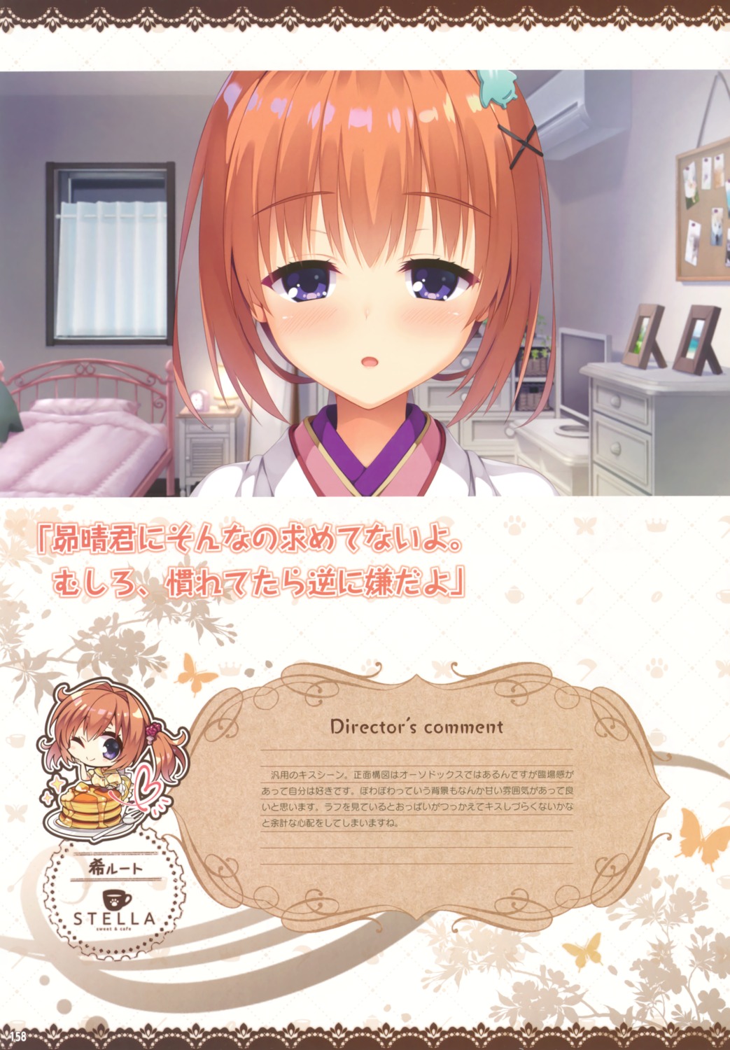 yuzu-soft | #683884 | yande.re