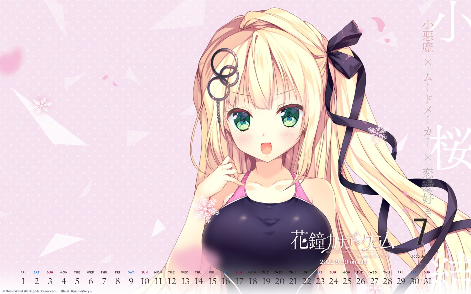 nanawind ayuma sayu hanagane kanade * gram kozakura yui calendar ...