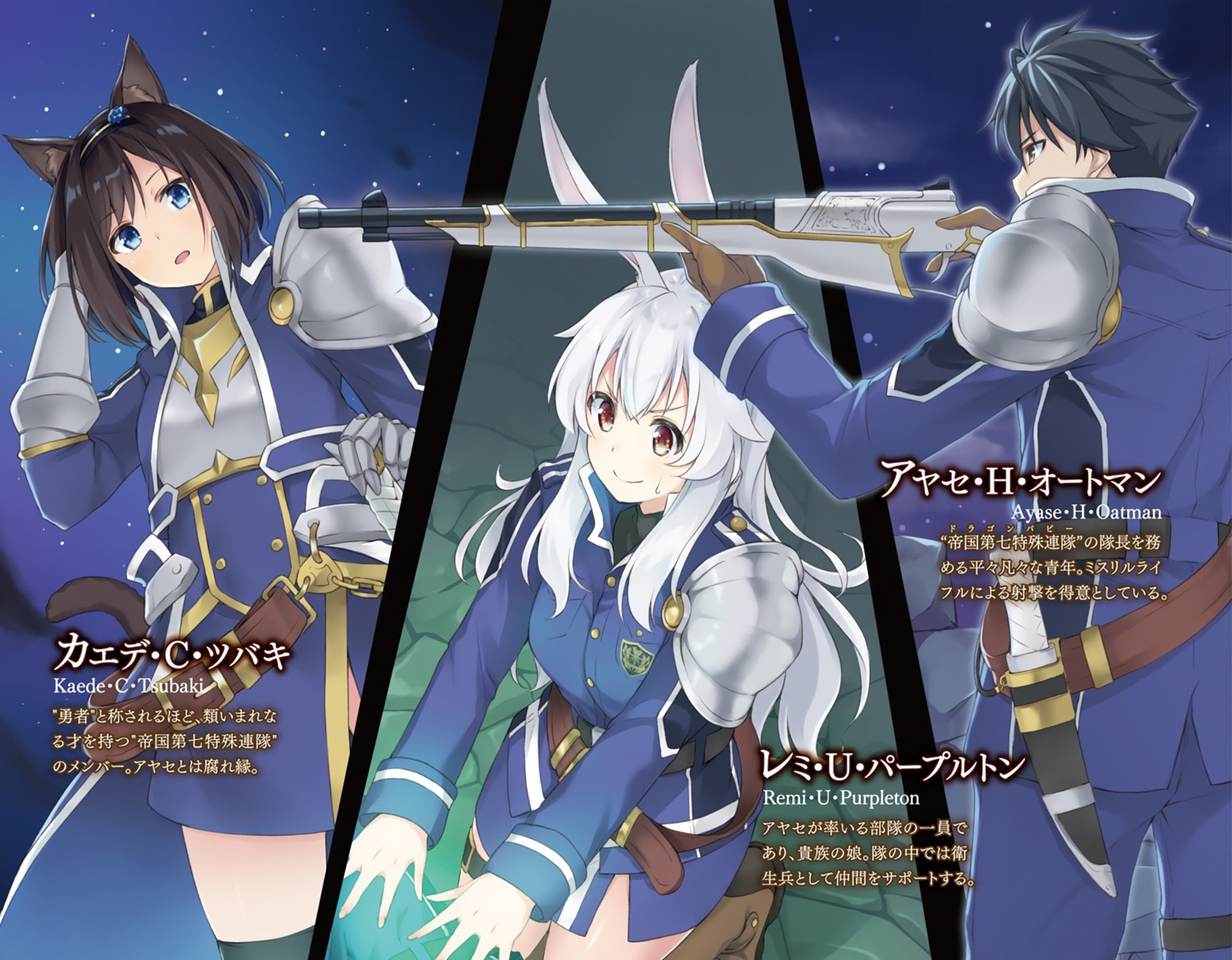 aoi aiu murabito a to teikoku dai-nana tokushu rentai dragon puppy ...