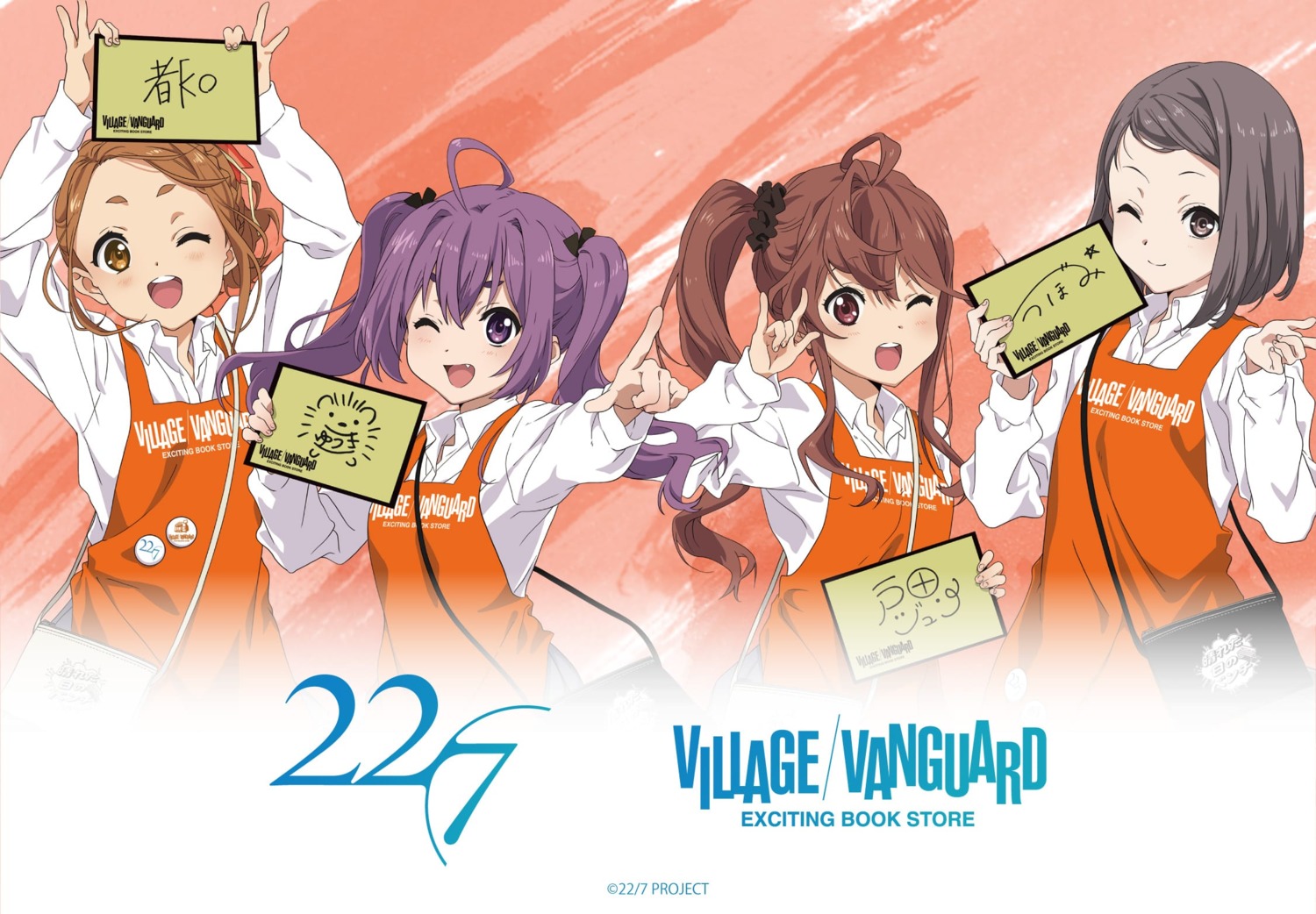 22/7 hiragi tsubomi kouno miyako toda jun toujou yuuki dress shirt ...