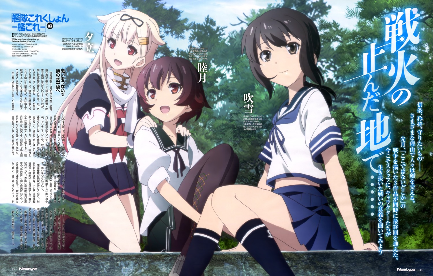 Kantai Collection Season 2 Main Cast Kai Ni : r/anime