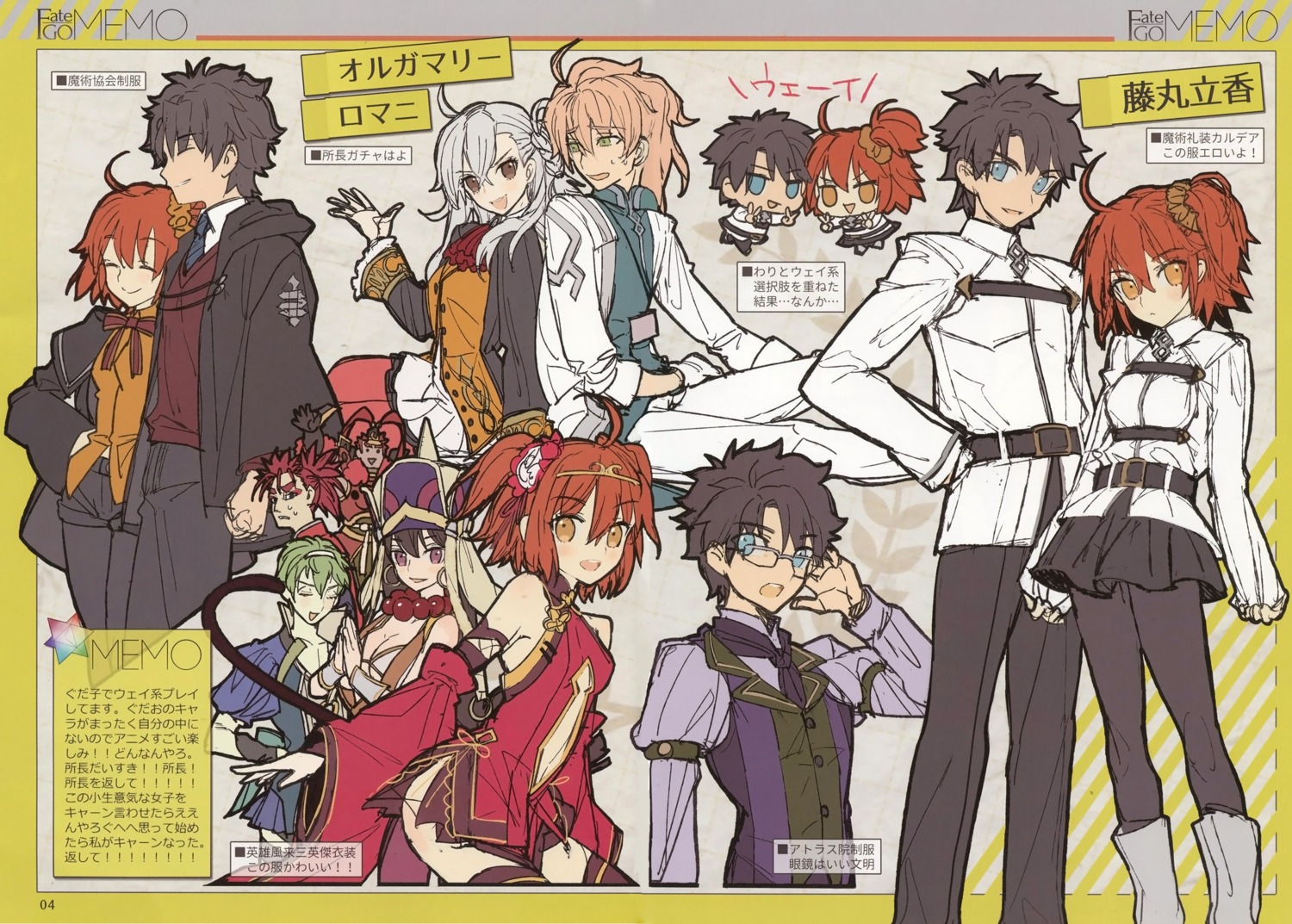 wada rco fate/grand order david (fate/apocrypha) fujimaru ritsuka ...