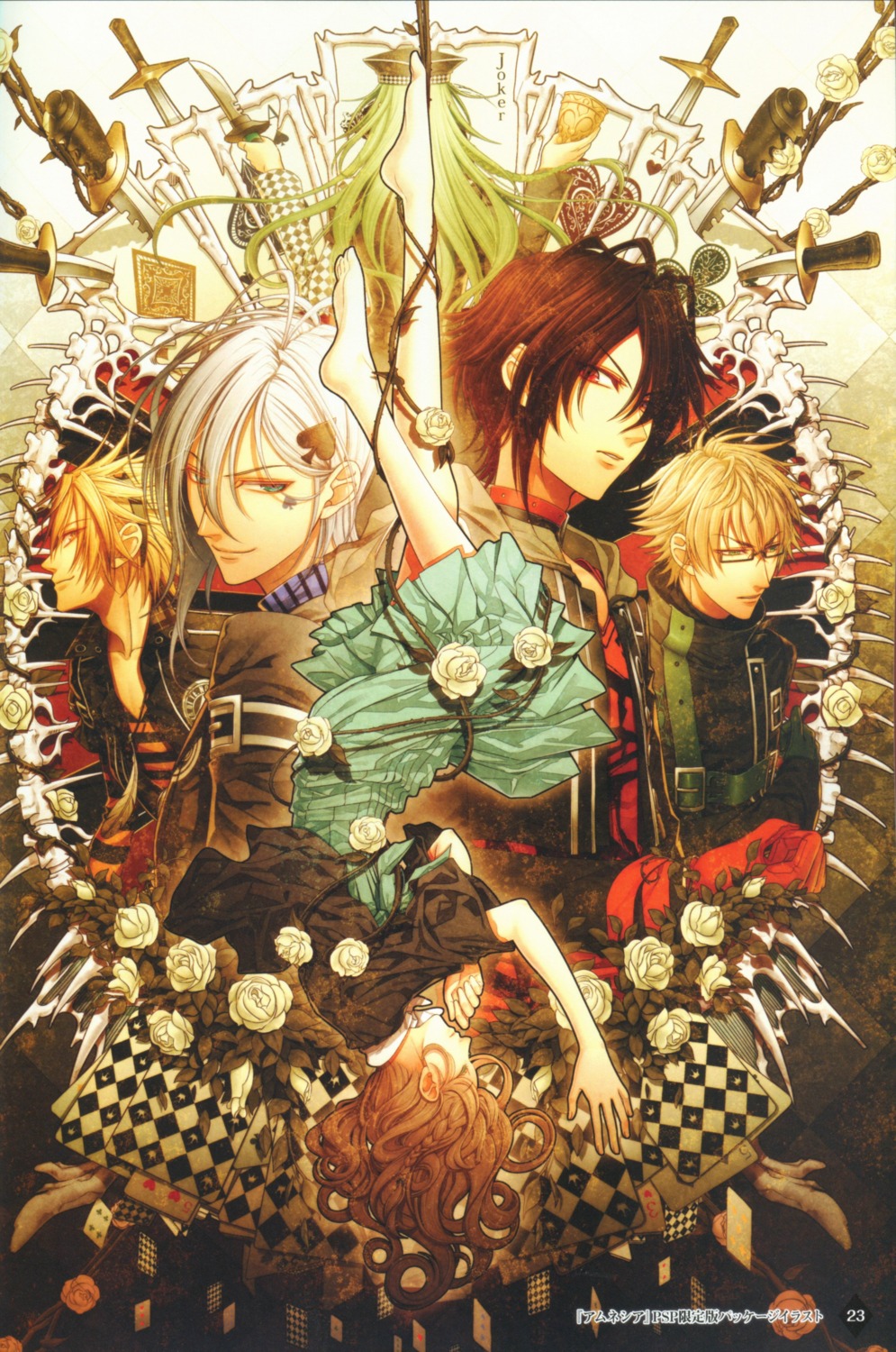 Amnesia Otome Game Toma
