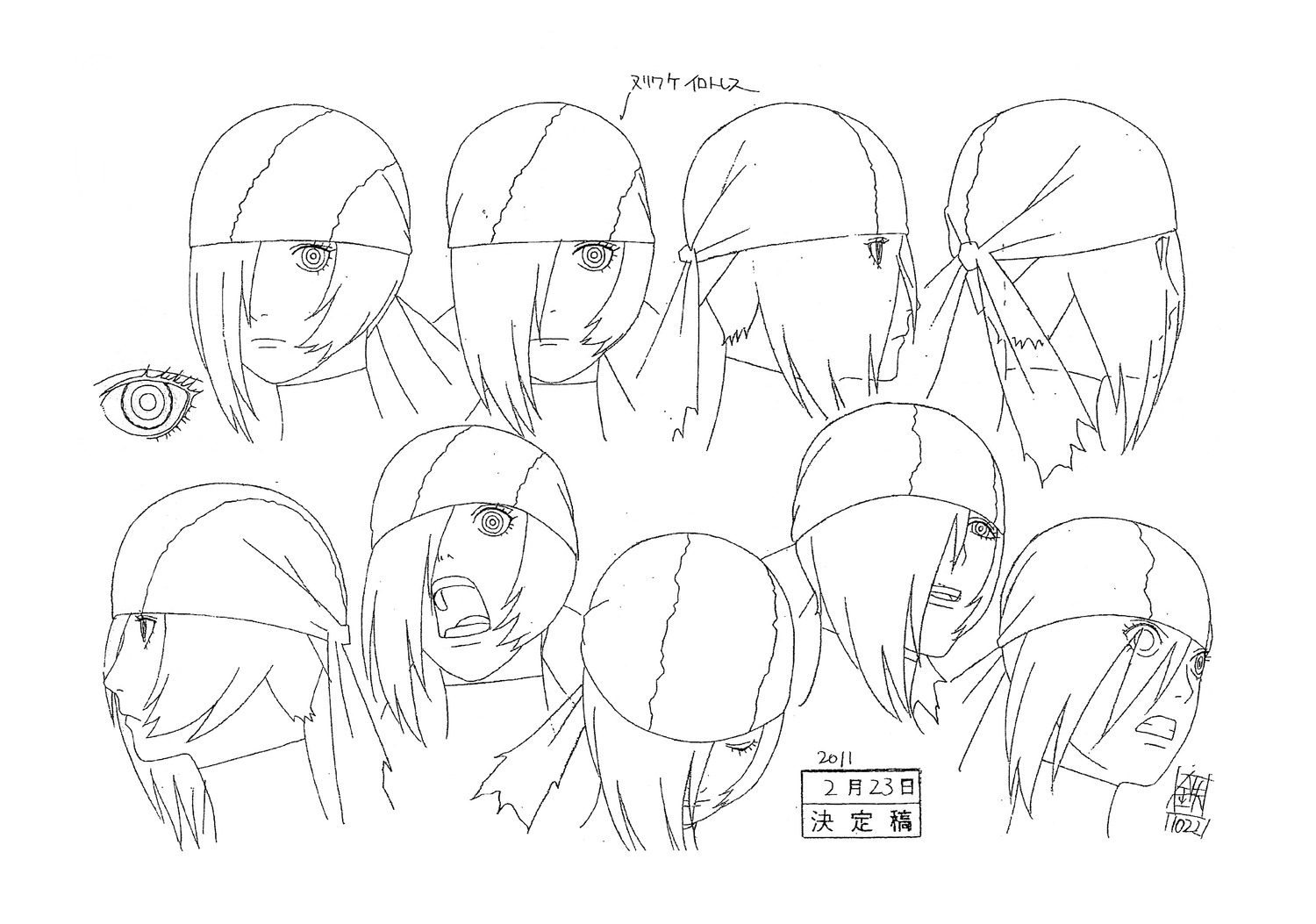 nishio tetsuya naruto naruto shippuden ryuuzetsu (naruto) character ...