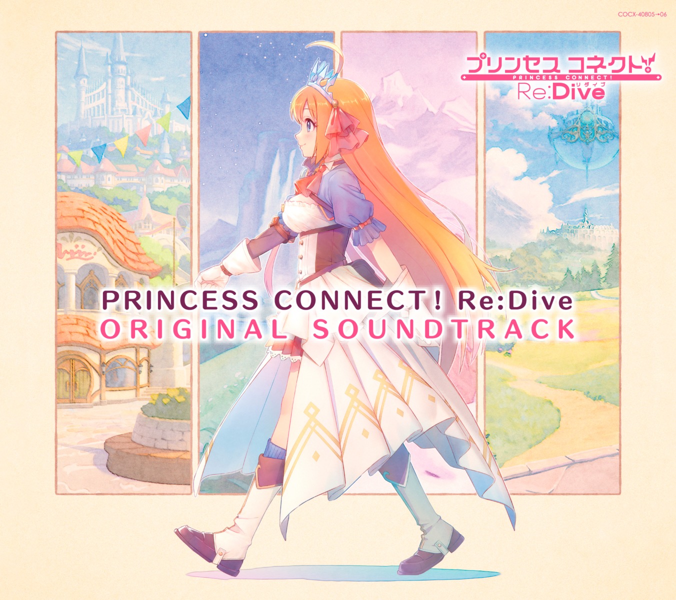 princess connect princess connect! re:dive pecorine disc cover tagme ...