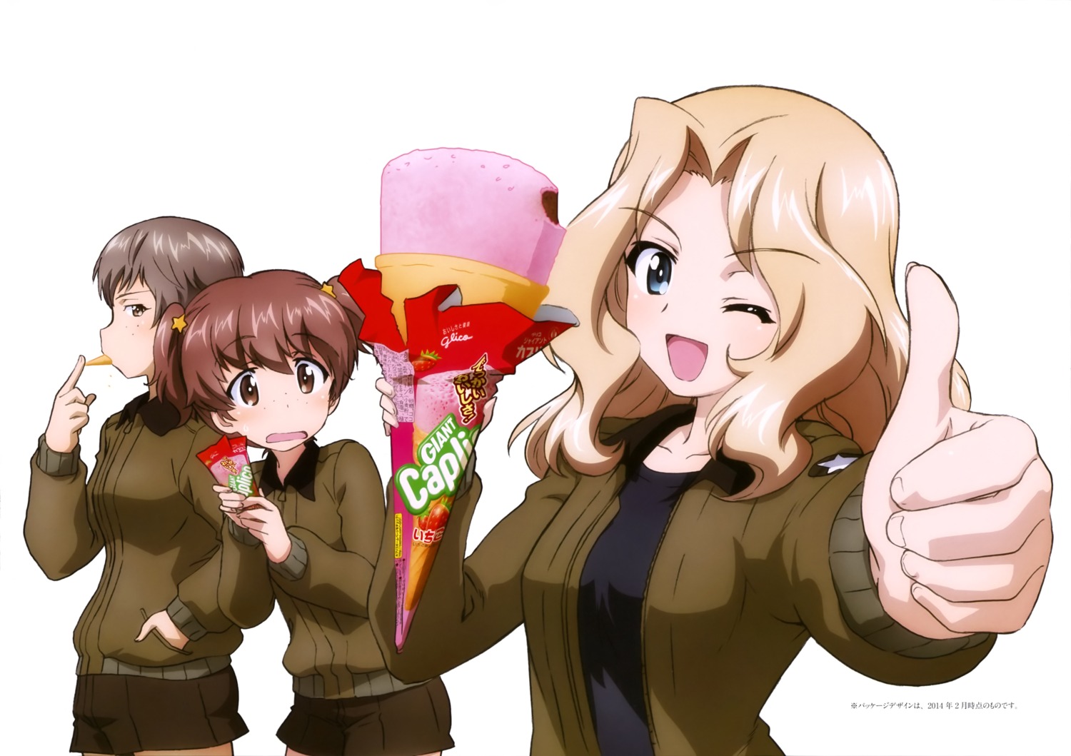 girls und panzer alisa (girls und panzer) kay (girls und panzer) naomi ...