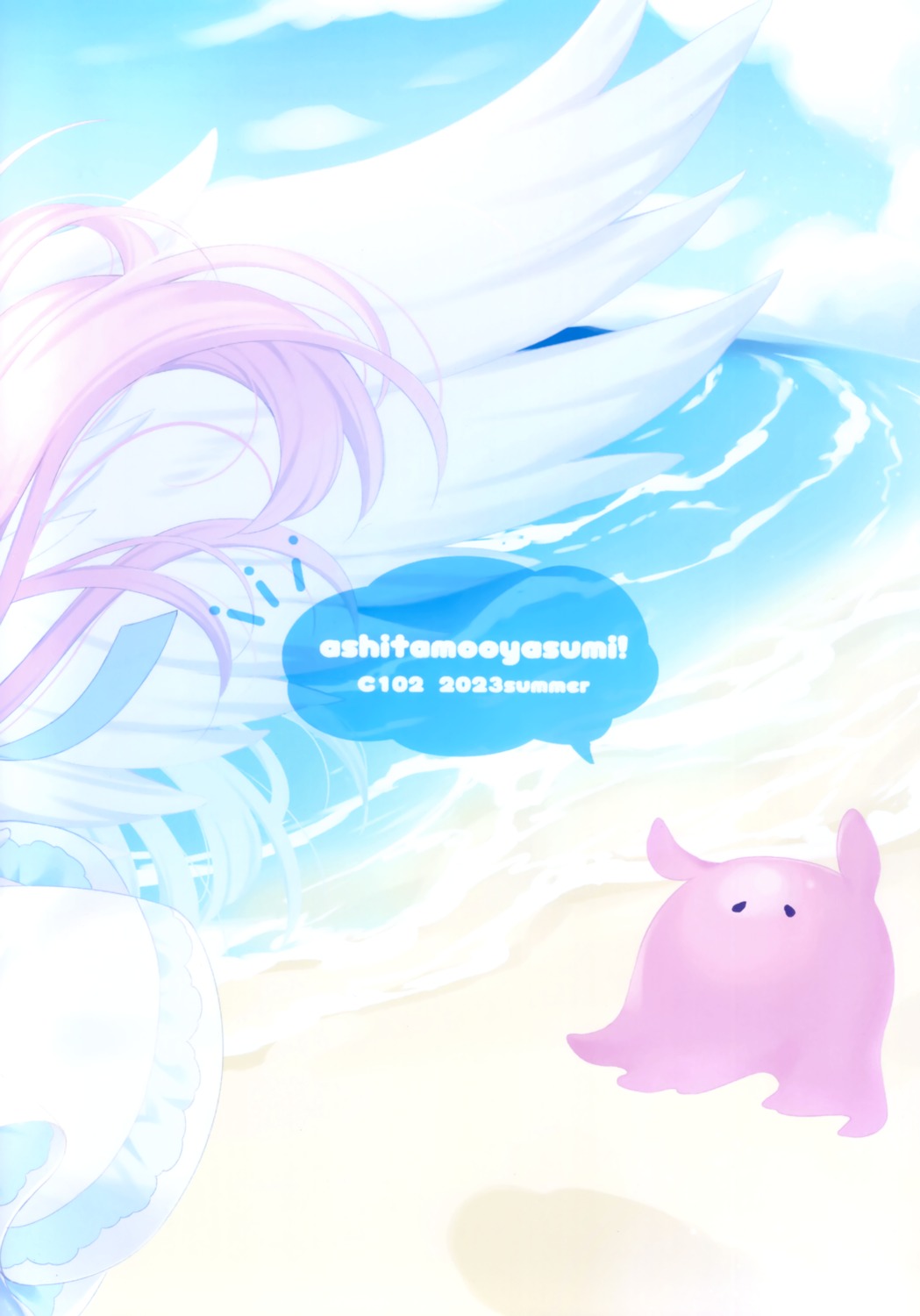 ashitamooyasumi! mukyu wings | #1190849 | yande.re