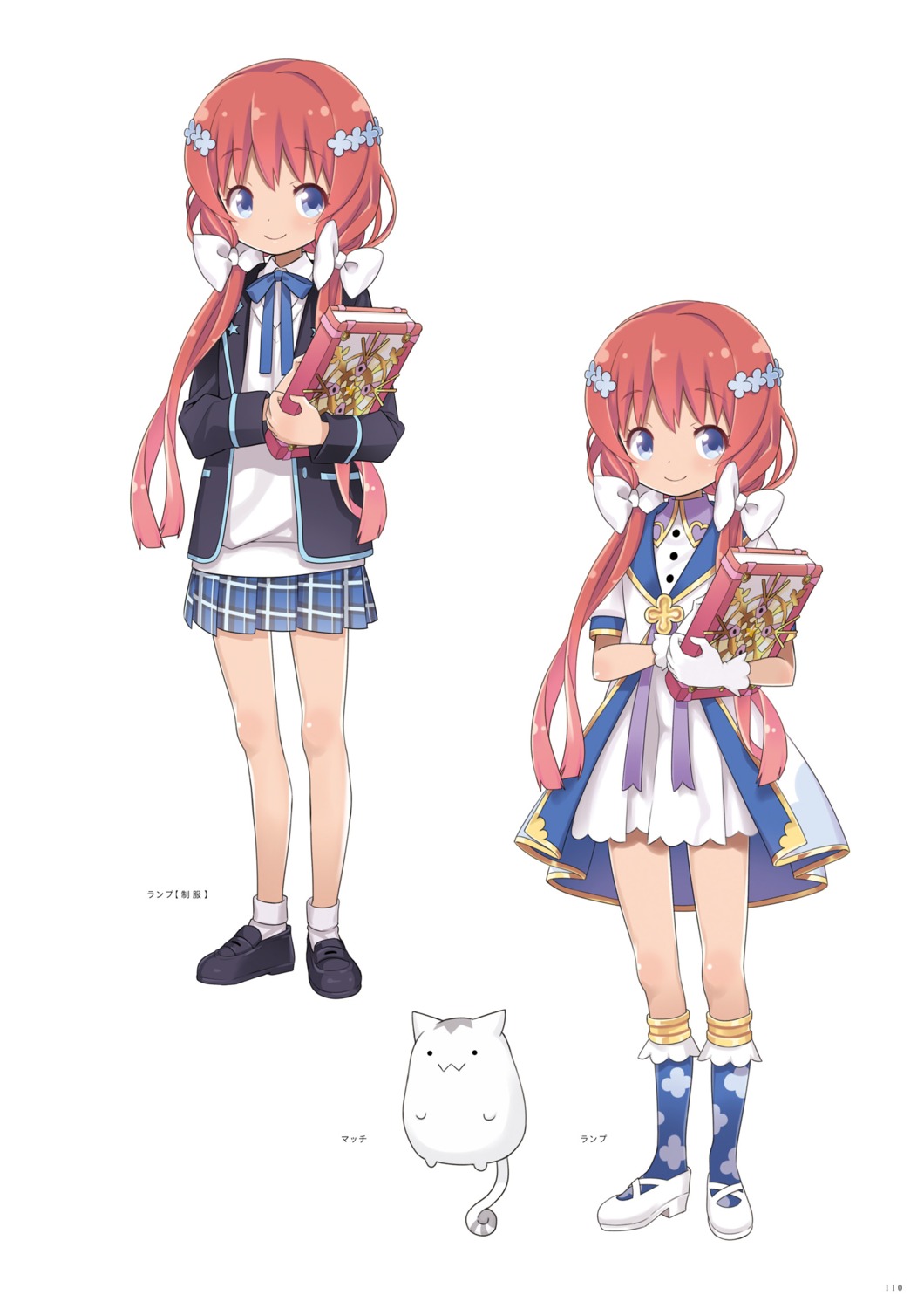 kuroda bb kirara fantasia lamp (kirara fantasia) seifuku | #751572 ...