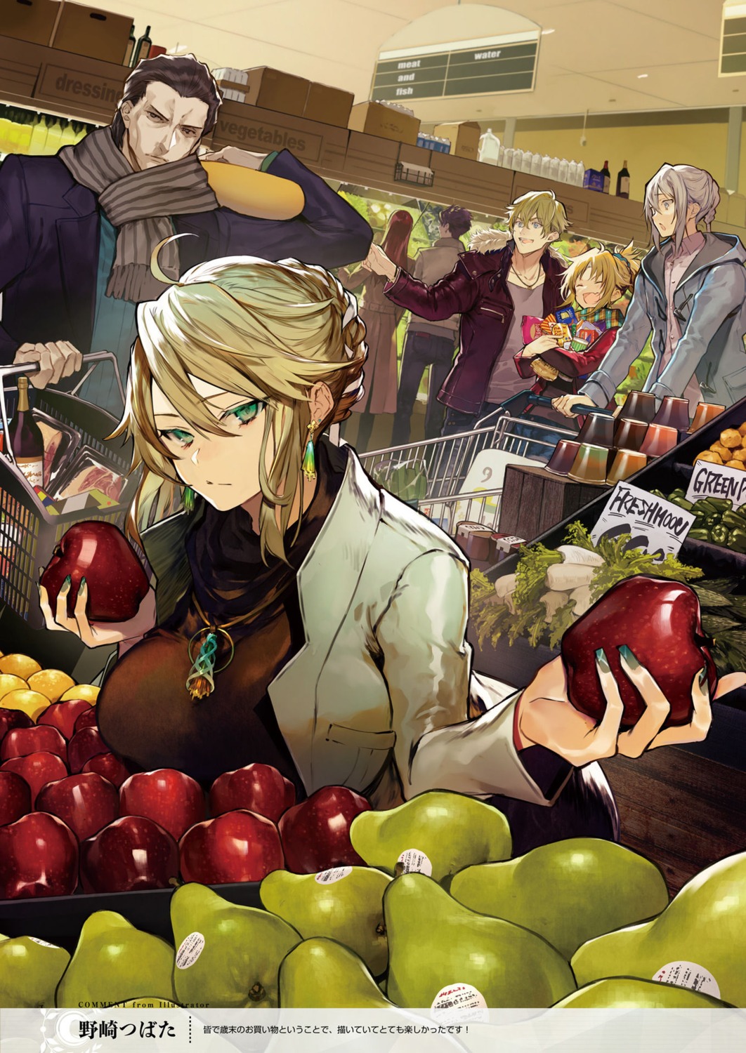 nozaki tsubata fate/grand order agravain (fate/grand order) artoria ...