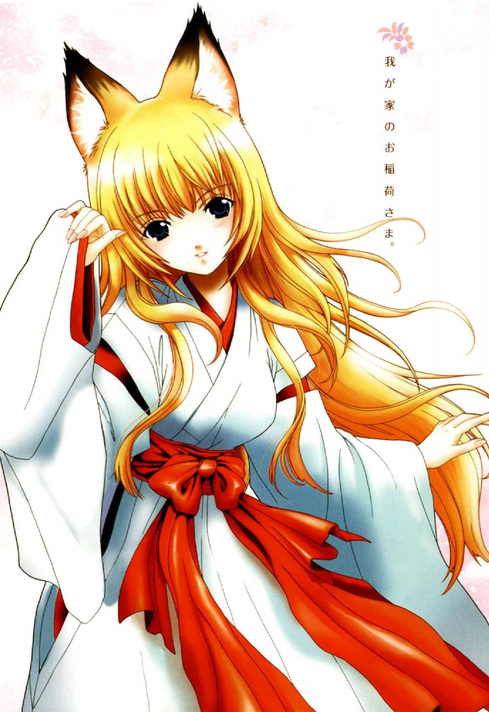 matsukaze suiren wagaya no oinari-sama tenko kuugen kitsune | #53805 ...