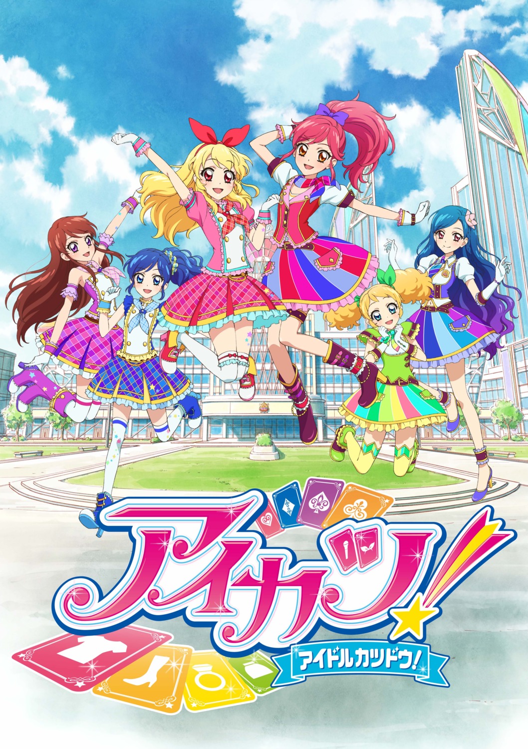 aikatsu! aikatsu! idol katsudou! hoshimiya ichigo kazesawa sora kiriya ...