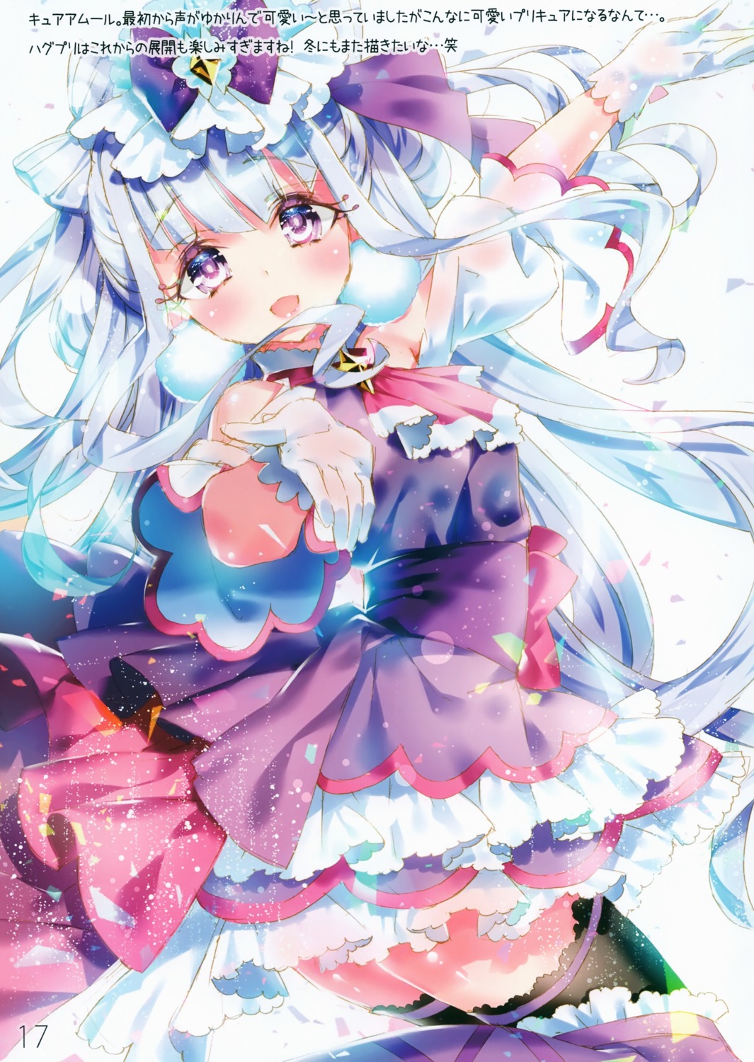 manekineko kamiya maneki hugtto! precure ruru amour thighhighs ...