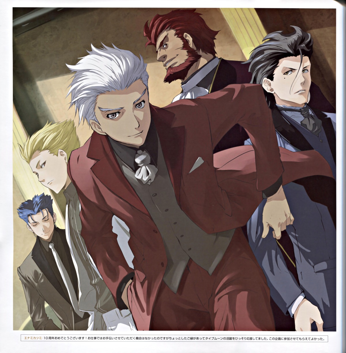 type-moon enami katsumi fate/stay night fate/zero archer gilgamesh (fsn ...