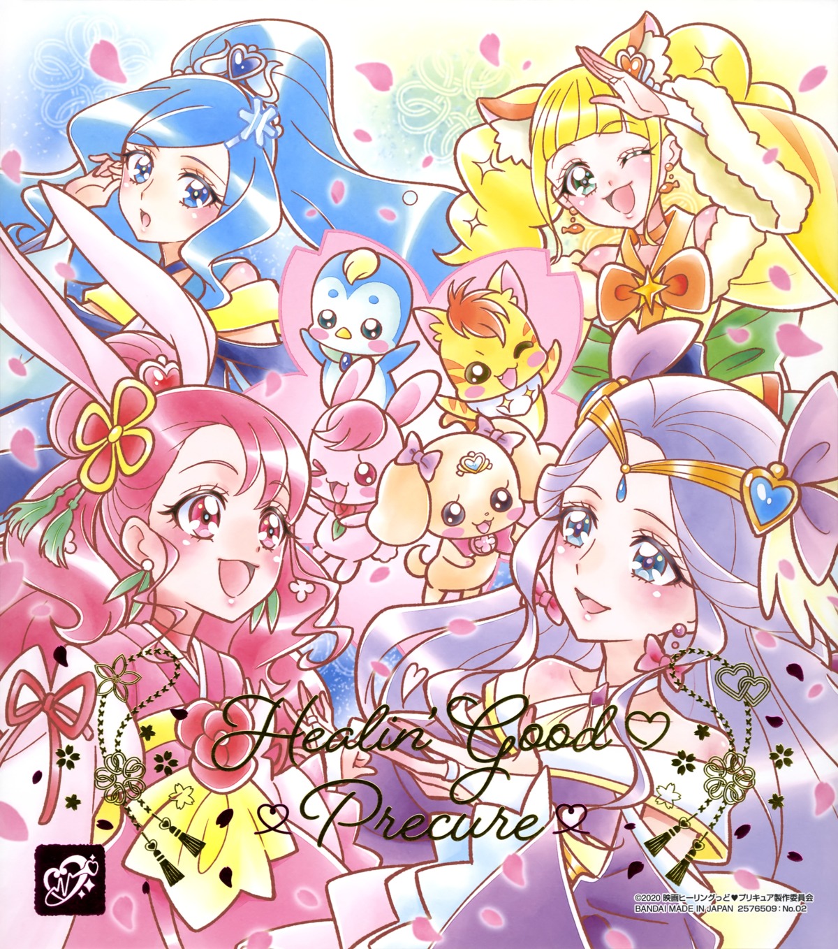 healin' good precure pretty cure fuurin asumi hanadera nodoka hiramitsu ...