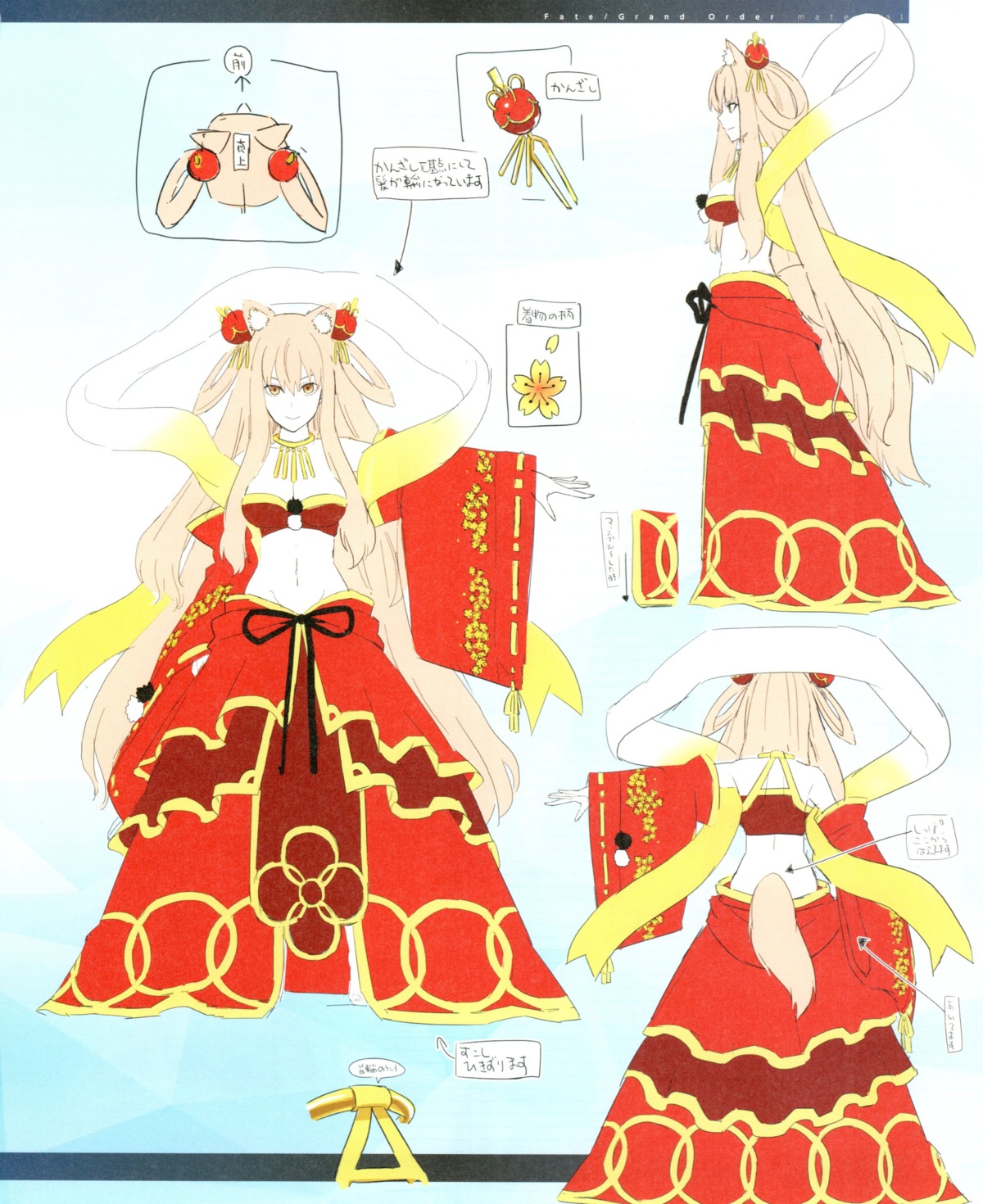 type-moon fate/grand order suzuka gozen (fate/grand order) | #475868 ...