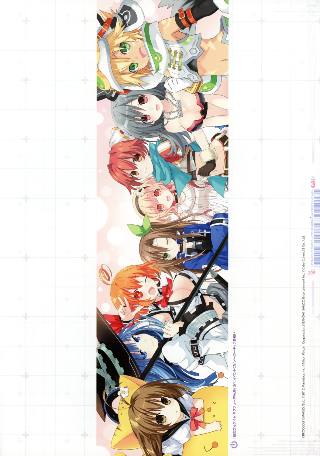 tsunako choujigen game neptune choujigen game neptune re;birth 1 ...