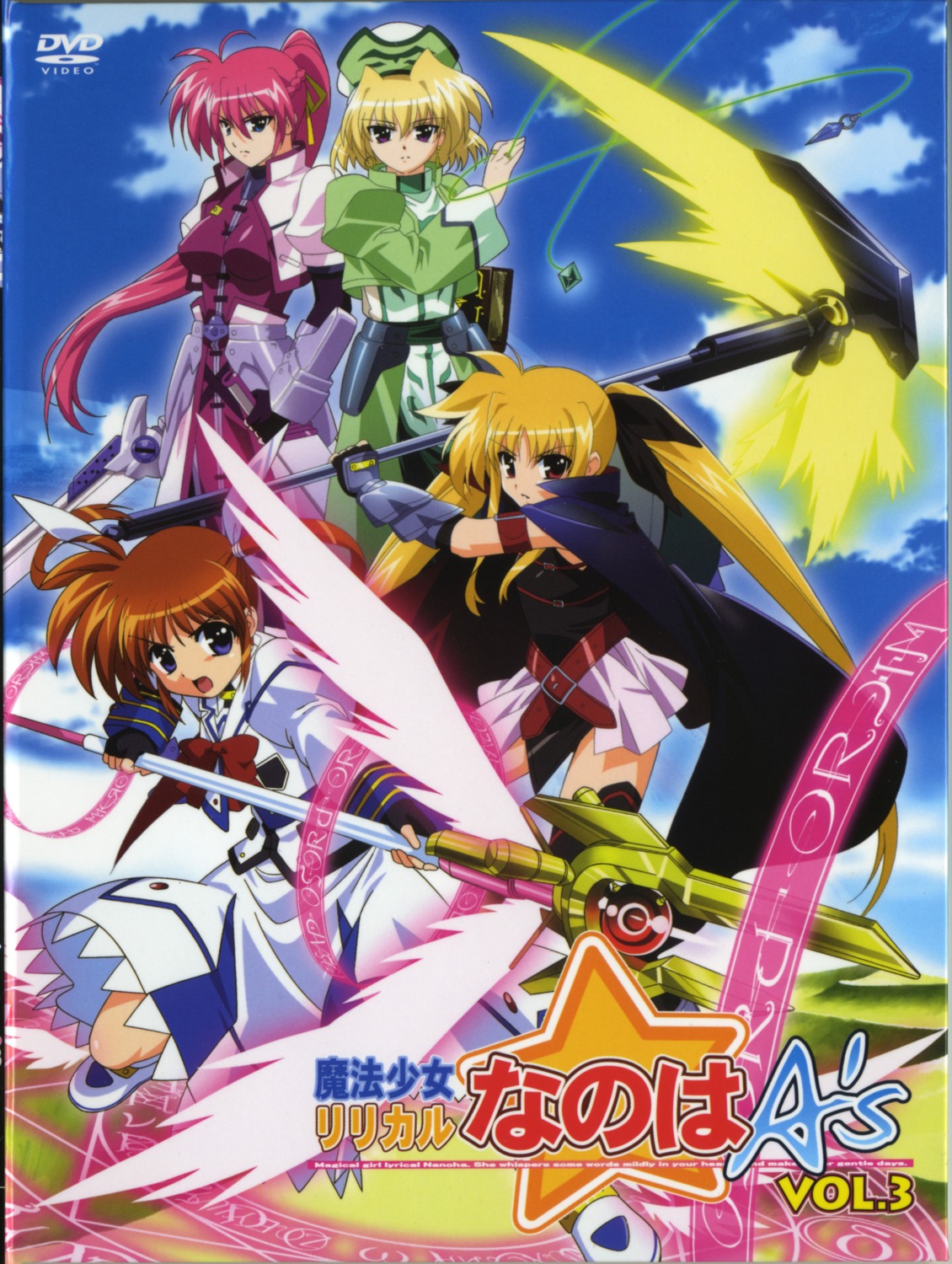 okuda yasuhiro mahou shoujo lyrical nanoha mahou shoujo lyrical nanoha ...