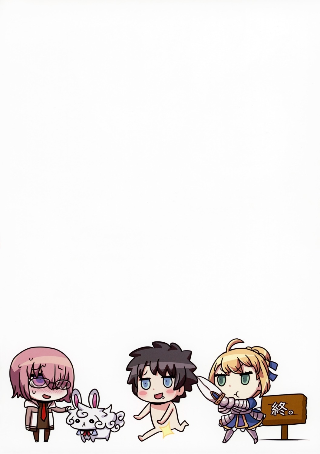 marushin fate/grand order fou (fate/grand order) fujimaru ritsuka (male ...