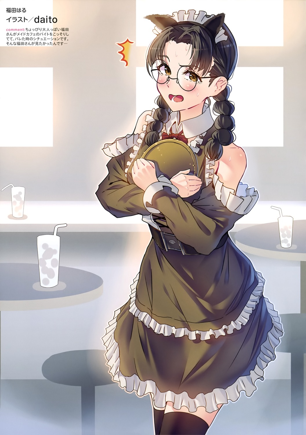 daito girls und panzer fukuda (girls und panzer) animal ears maid ...