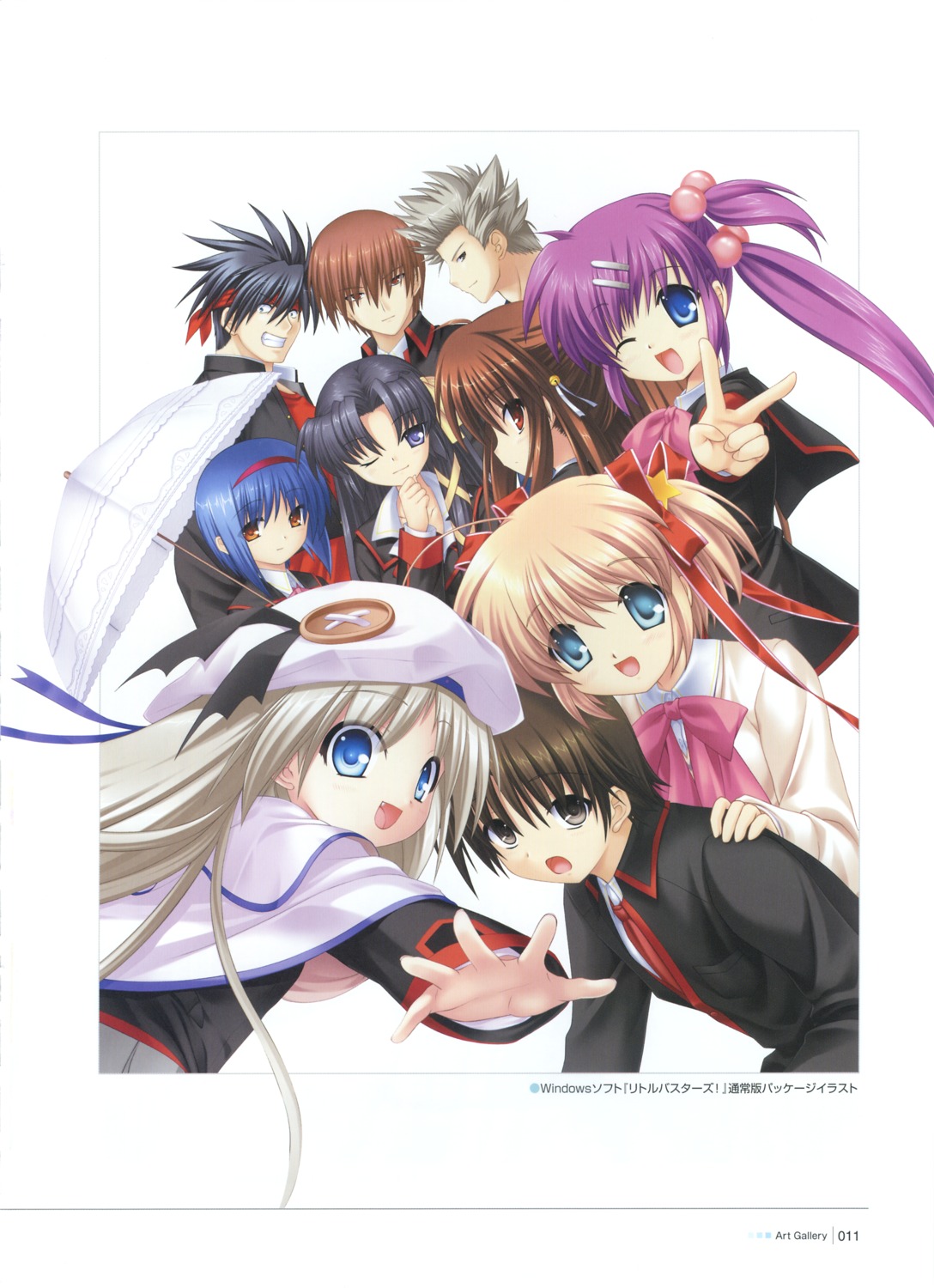 key hinoue itaru na-ga little busters! inohara masato kamikita komari ...