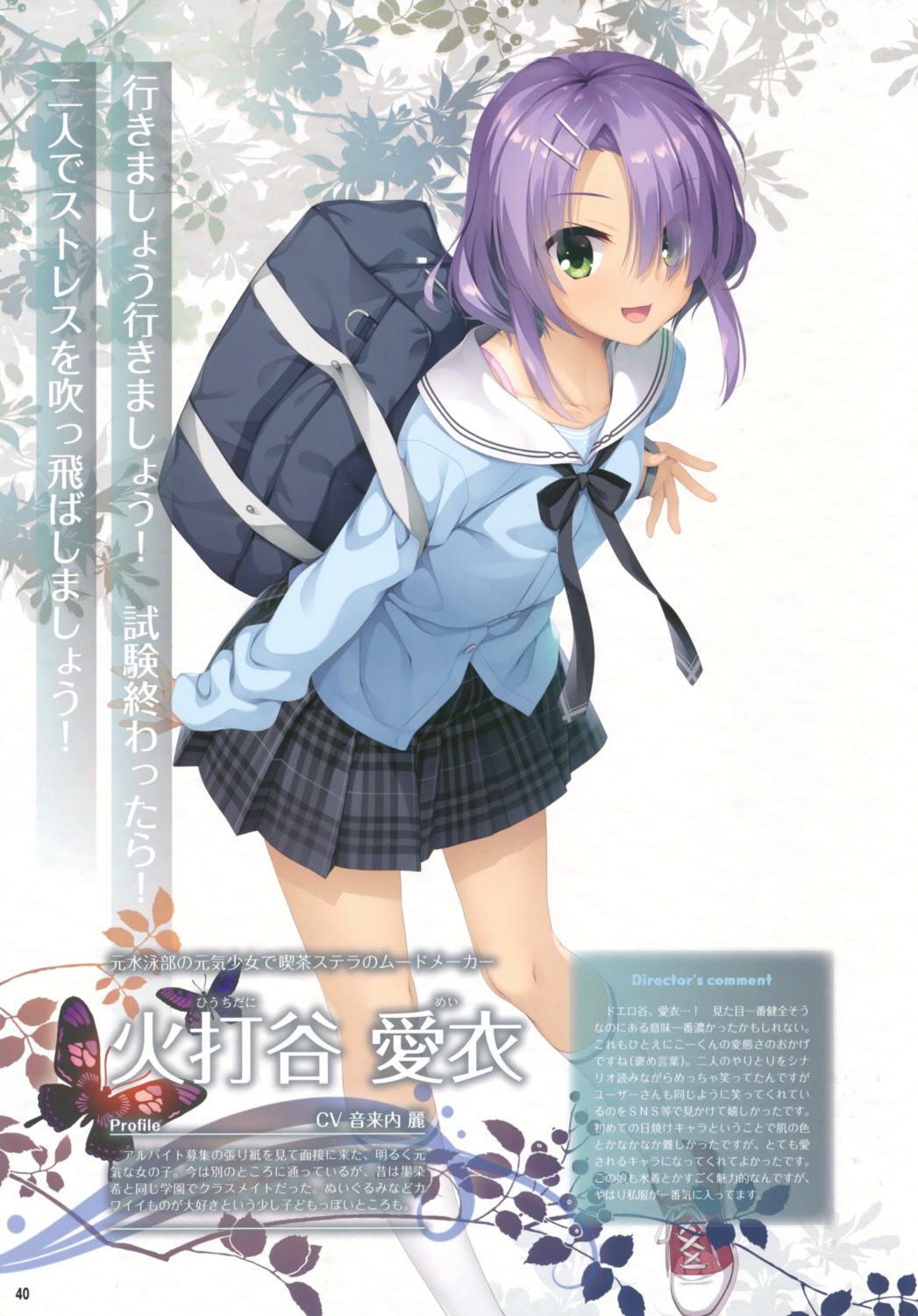 yuzu-soft | #683765 | yande.re