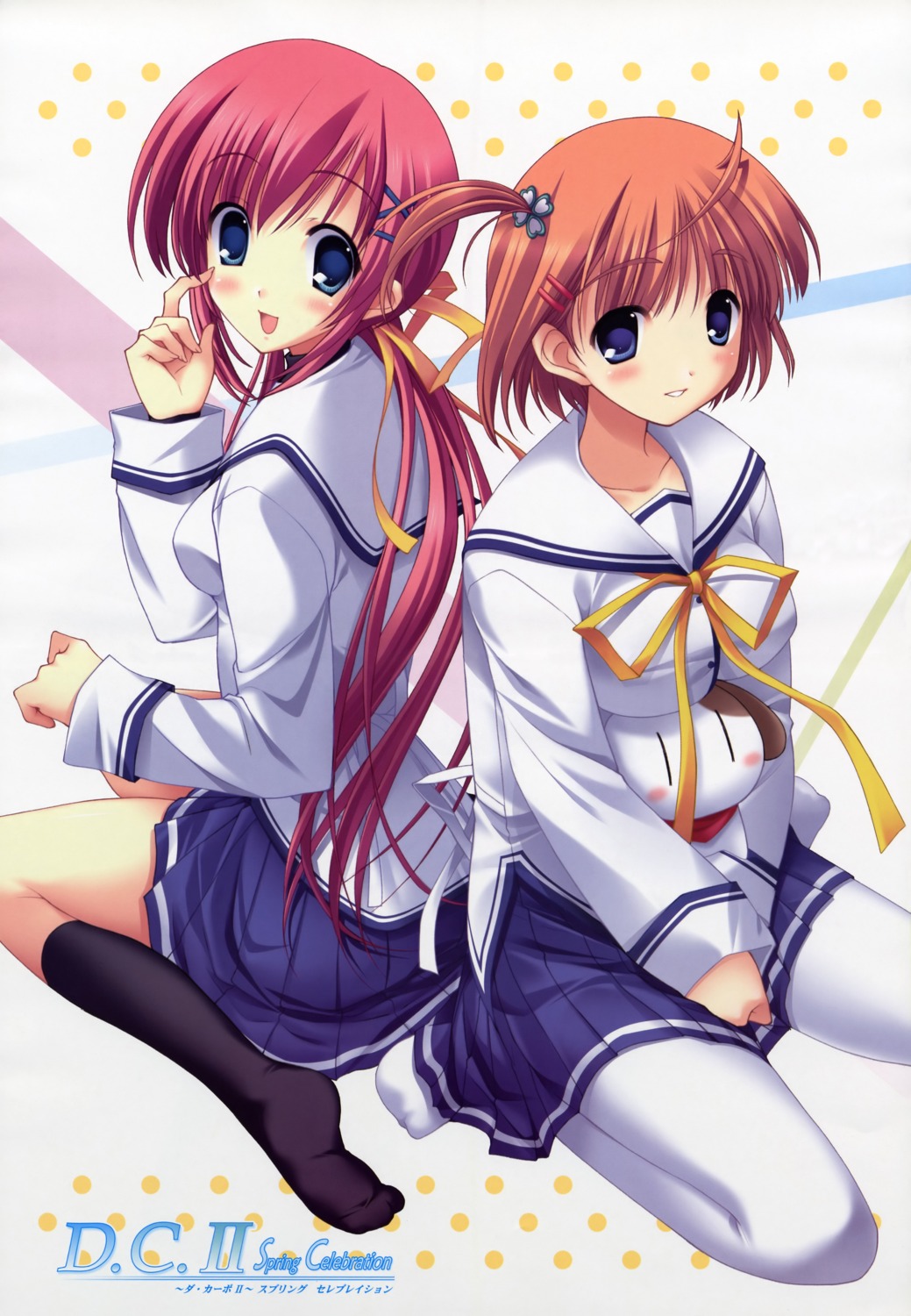 circus yaegashi nan da capo da capo (series) da capo ii shirakawa ...