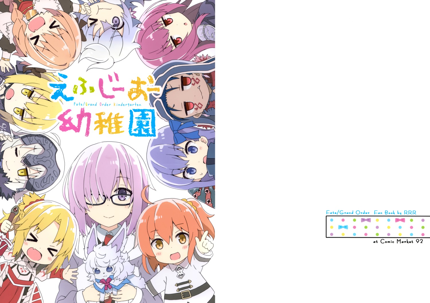 rrr fate/grand order artoria pendragon (fate) artoria pendragon alter ...