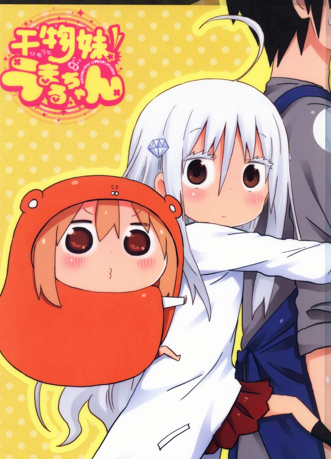 sankakuhead himouto! umaru-chan doma umaru kongou hikari chibi seifuku ...