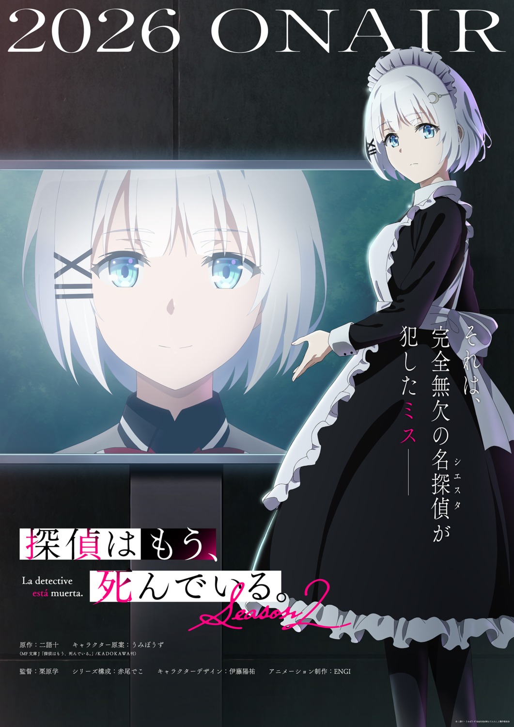 tantei wa mou shindeiru. siesta (tanmoshi) maid tagme | #1238860 | yande.re