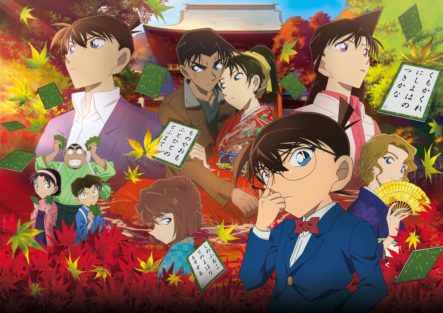 meitantei conan edogawa conan haibara ai hattori heiji kojima genta ...