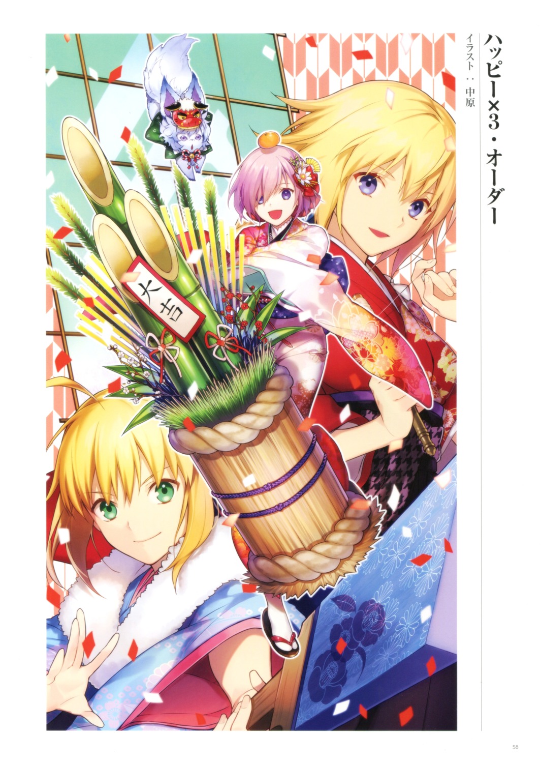 nakahara fate/grand order cath palug (fate) jeanne d'arc jeanne d'arc ...