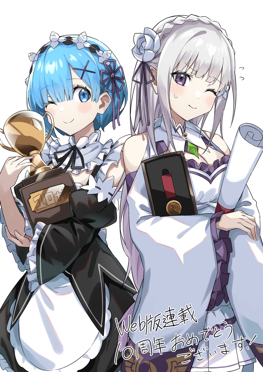 itame moyashi re zero kara hajimeru isekai seikatsu emilia (re zero ...