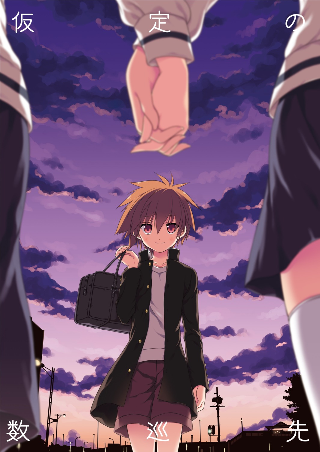 odawara hakone saki saki: zenkoku-hen saki achiga-hen toki (saki ...