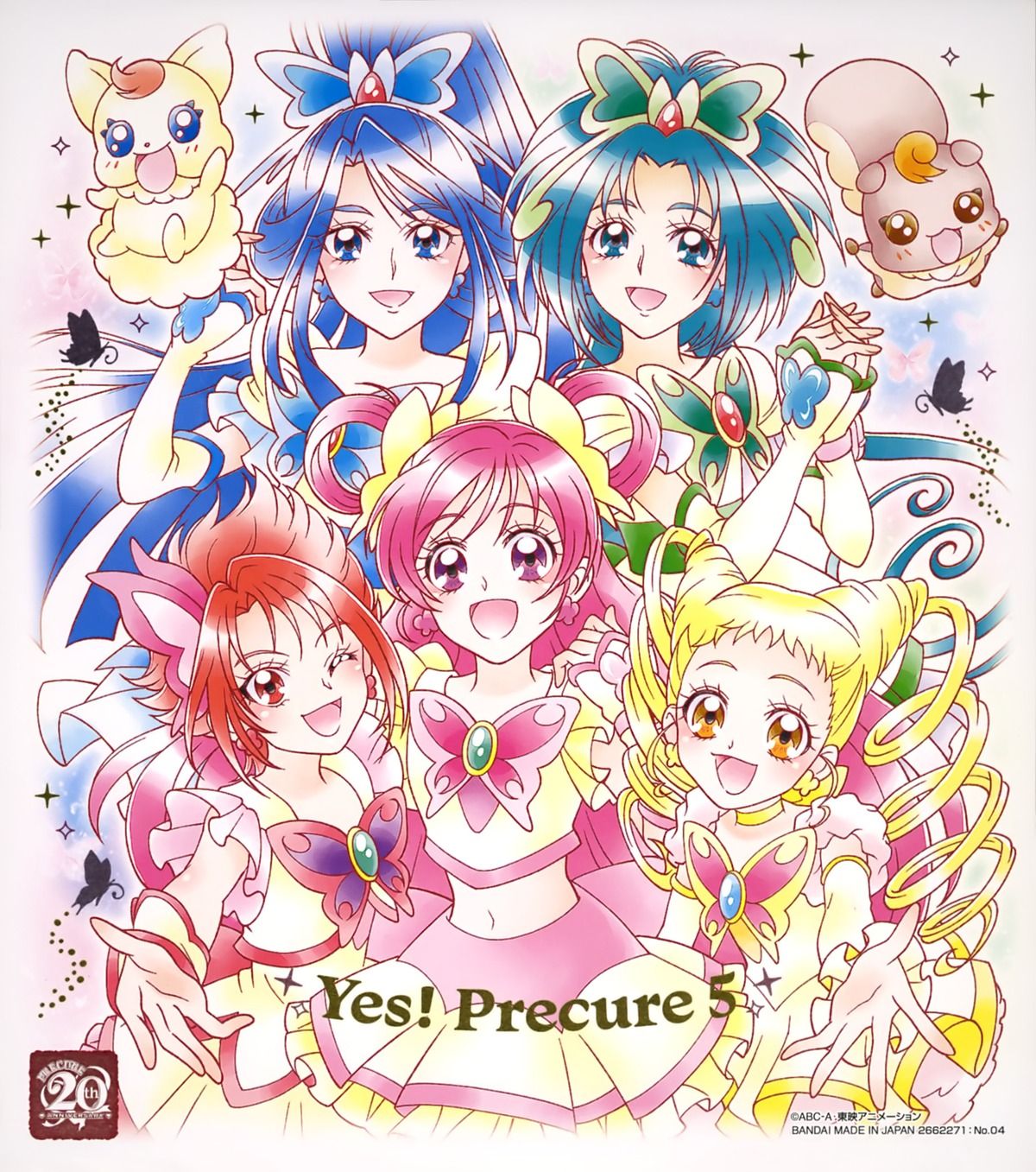 pretty cure yes! precure 5 akimoto komachi kasugano urara minazuki ...