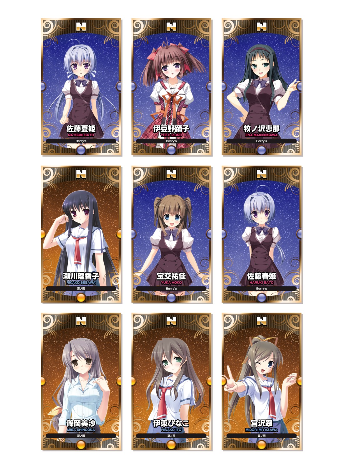 cube sphere hashimoto takashi kanekiyo miwa kantoku kimizuka aoi nanao ...