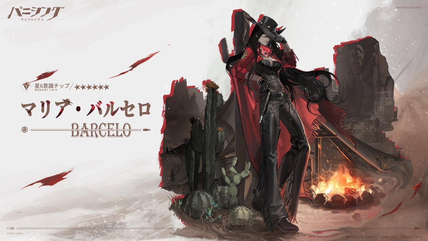 punishing: gray raven maria barcelo gun tagme wallpaper | #1226290 ...