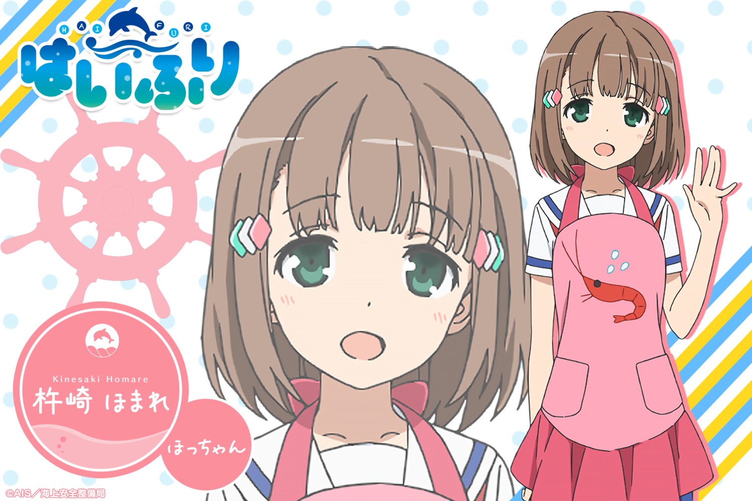 haifuri seifuku wallpaper | #350050 | yande.re