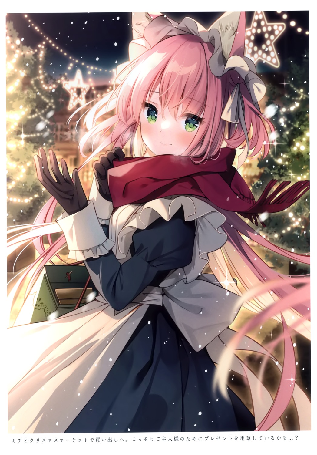 lolipop complete koiko irori mia (koiko irori) animal ears christmas ...