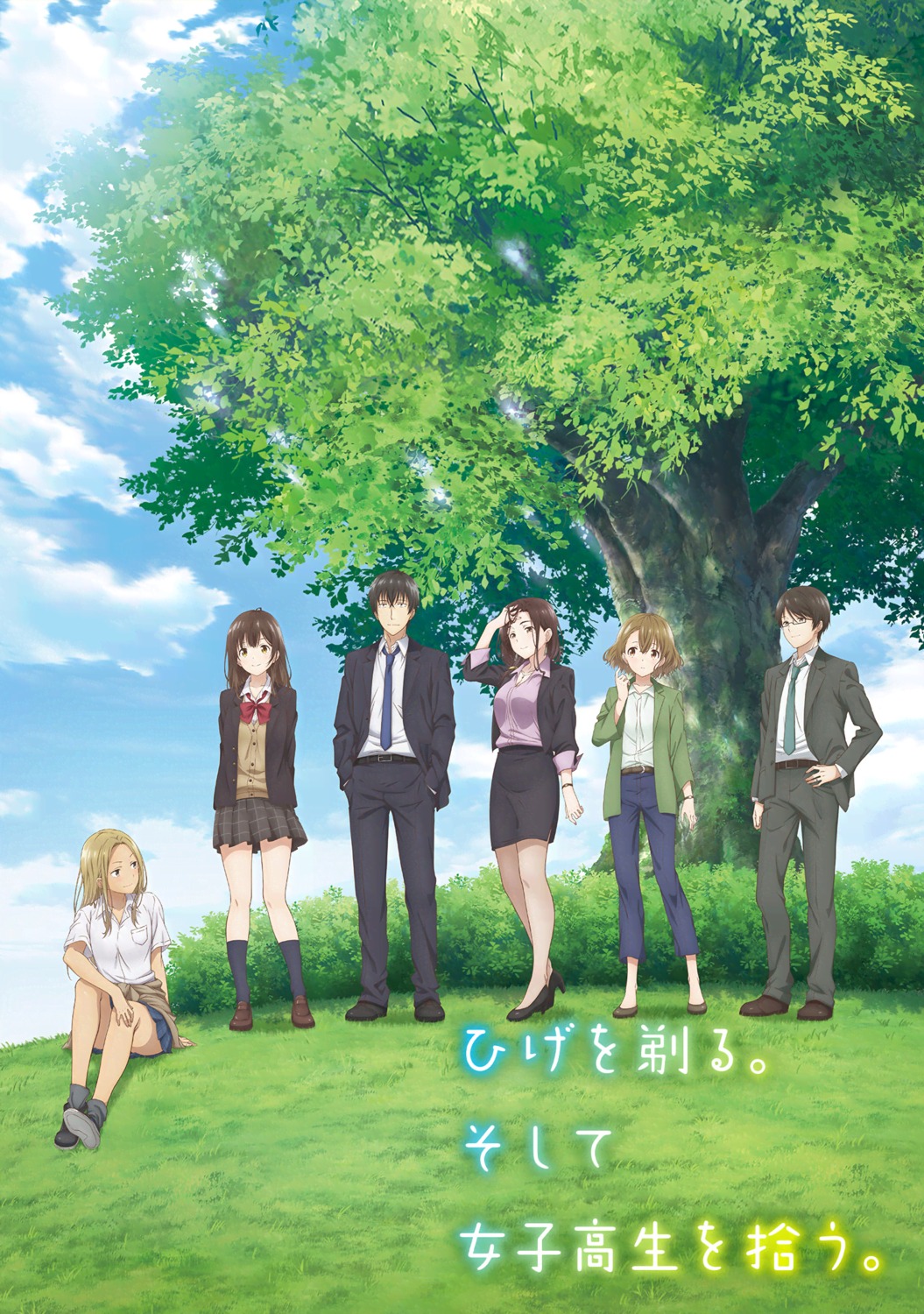 hige wo soru. soshite joshikousei wo hiro. gotou airi hashimoto ...