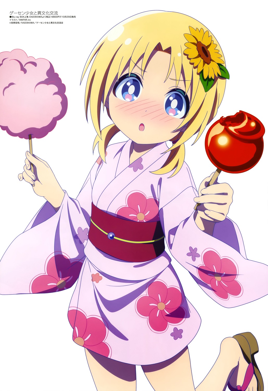 anifar inc. gacen shoujo to ibunka kouryuu lily baker yukata | #1244622 ...