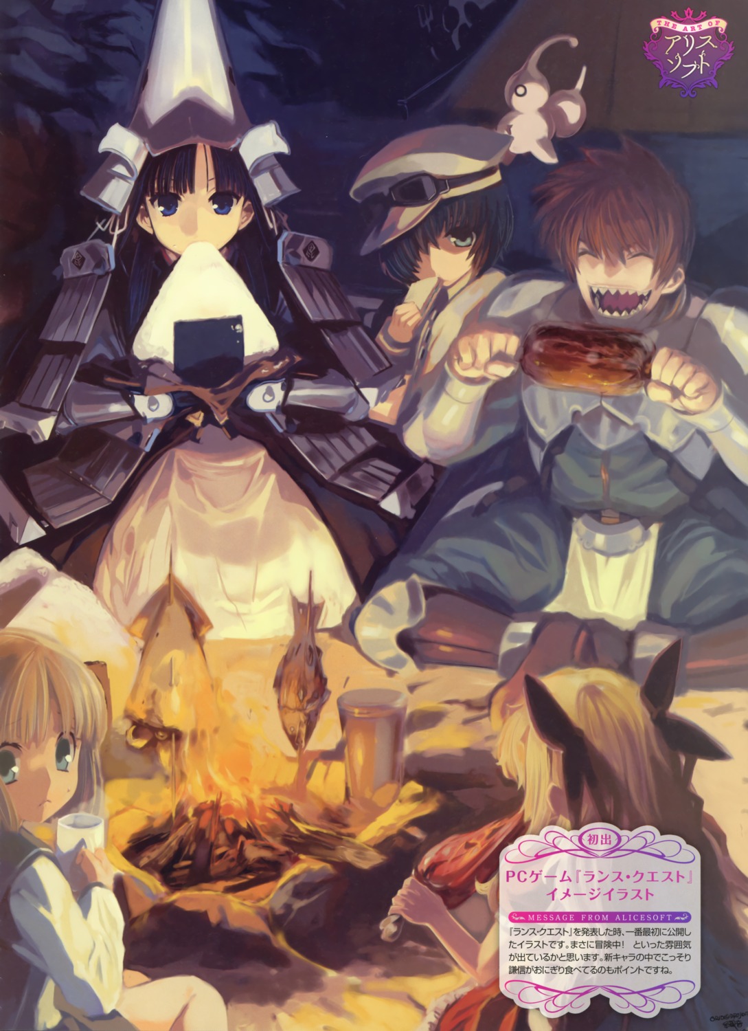 alicesoft orion rance quest uesugi kenshin uesugi kenshin (rance) armor ...